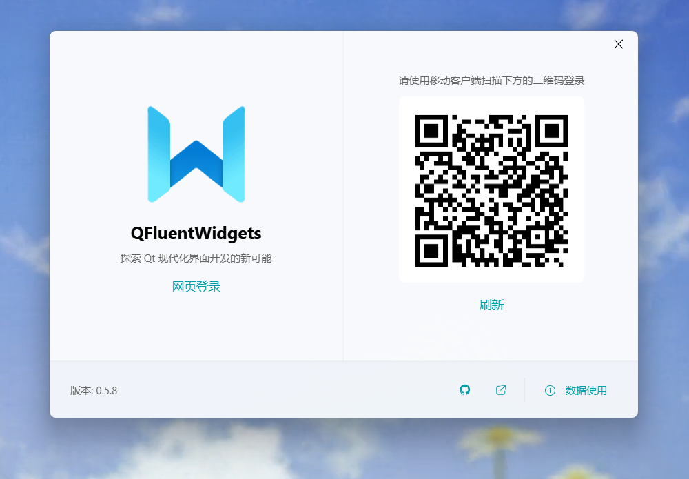 按钮 | QFluentWidgets