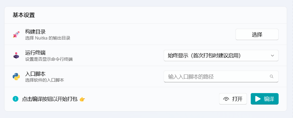 Card Widget | QFluentWidgets