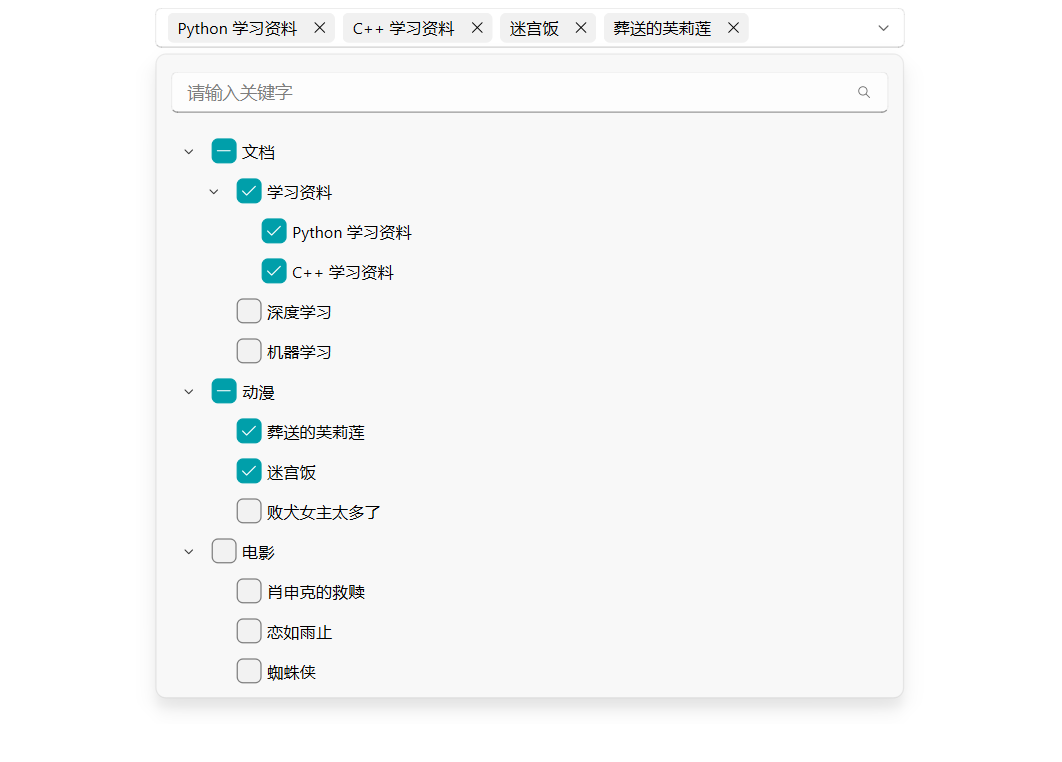 Combo Box | QFluentWidgets