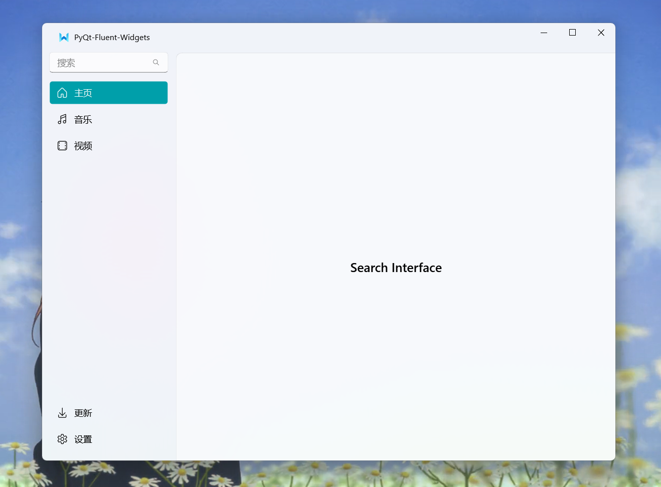 Fluent Window | QFluentWidgets