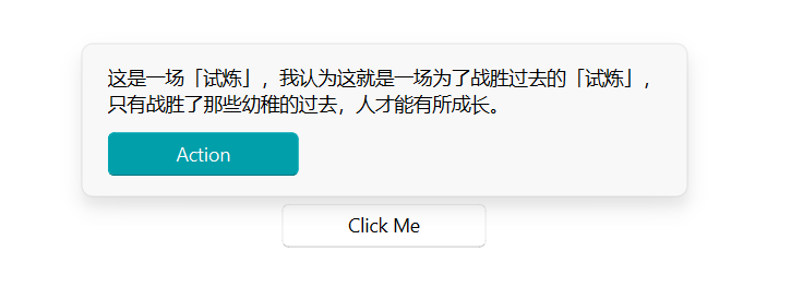 Flyout | QFluentWidgets