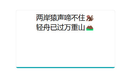 Line Edit | QFluentWidgets