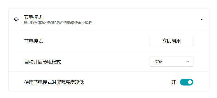 Setting Card | QFluentWidgets