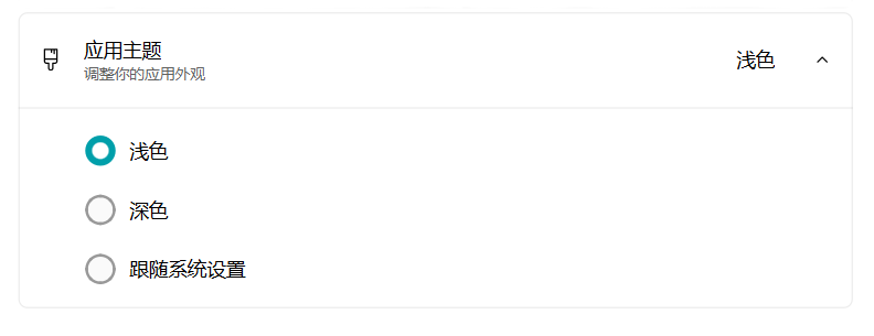 Setting Card | QFluentWidgets