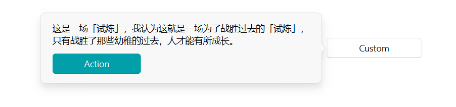 Teaching Tip Qfluentwidgets