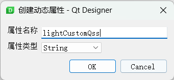 主题 | QFluentWidgets