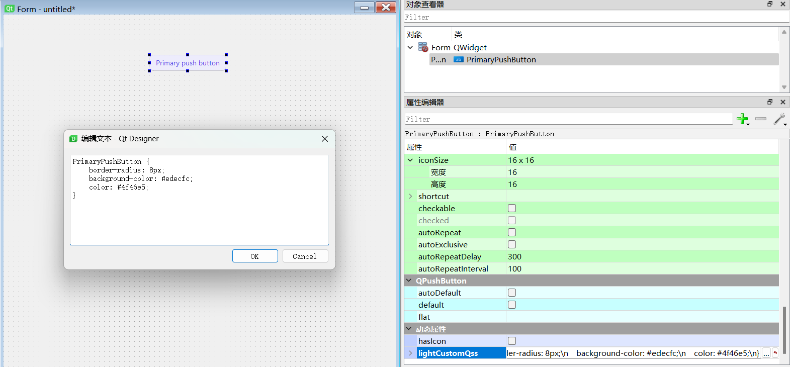 Theme | QFluentWidgets