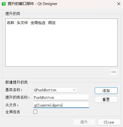设计师 | QFluentWidgets